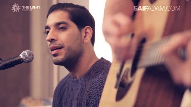 Believe (Acoustic Version) Lyrics - Saif Adam | Islamic Lyrics